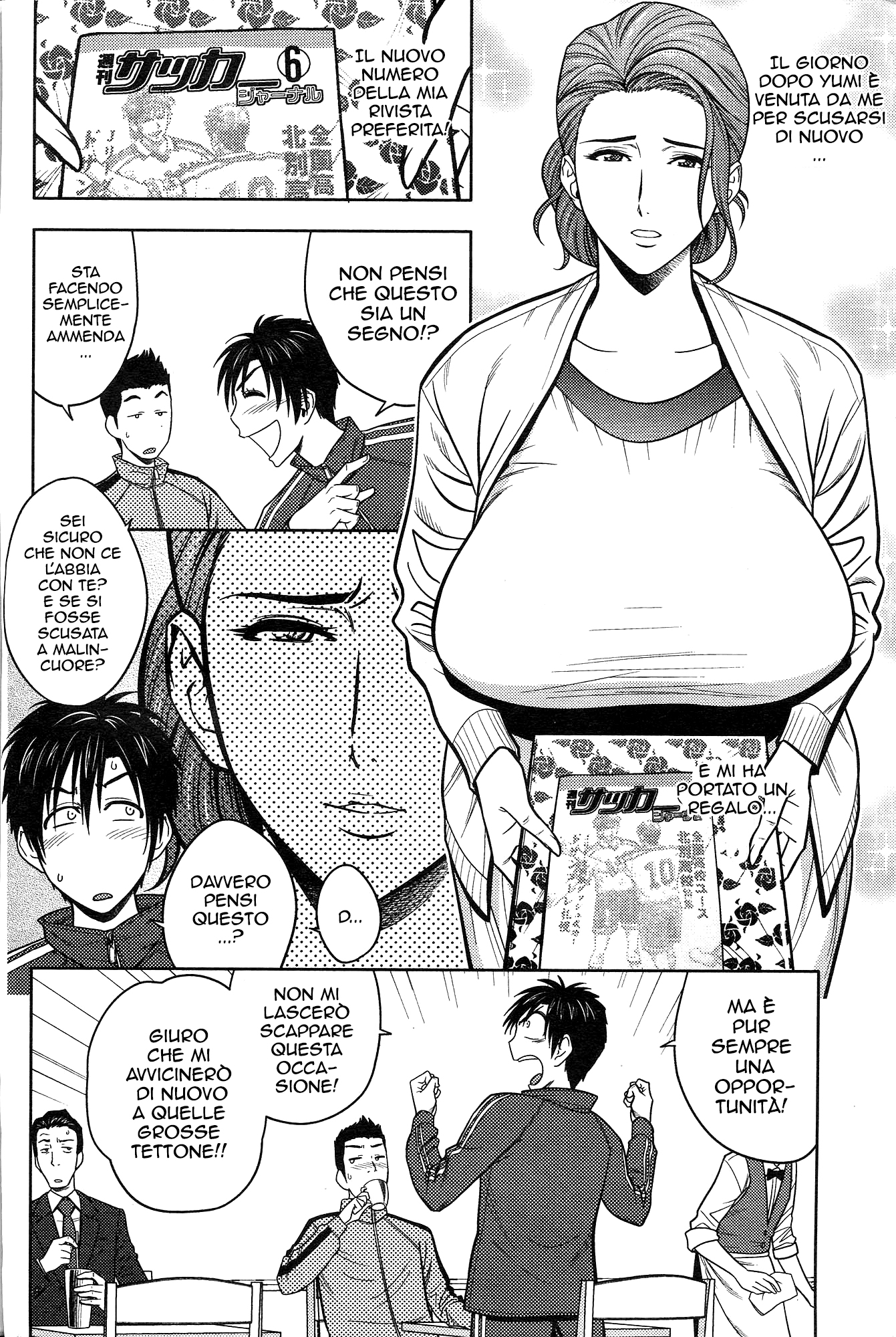 Twin Milf Capitolo 1 Hentai Fantasy Reader